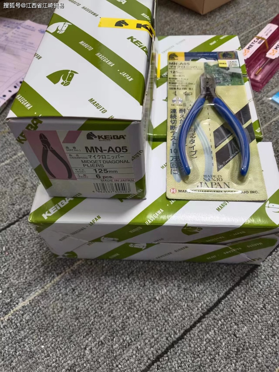 日本KEIBA马牌 MN-A05 精密斜嘴钳【江崎】现货