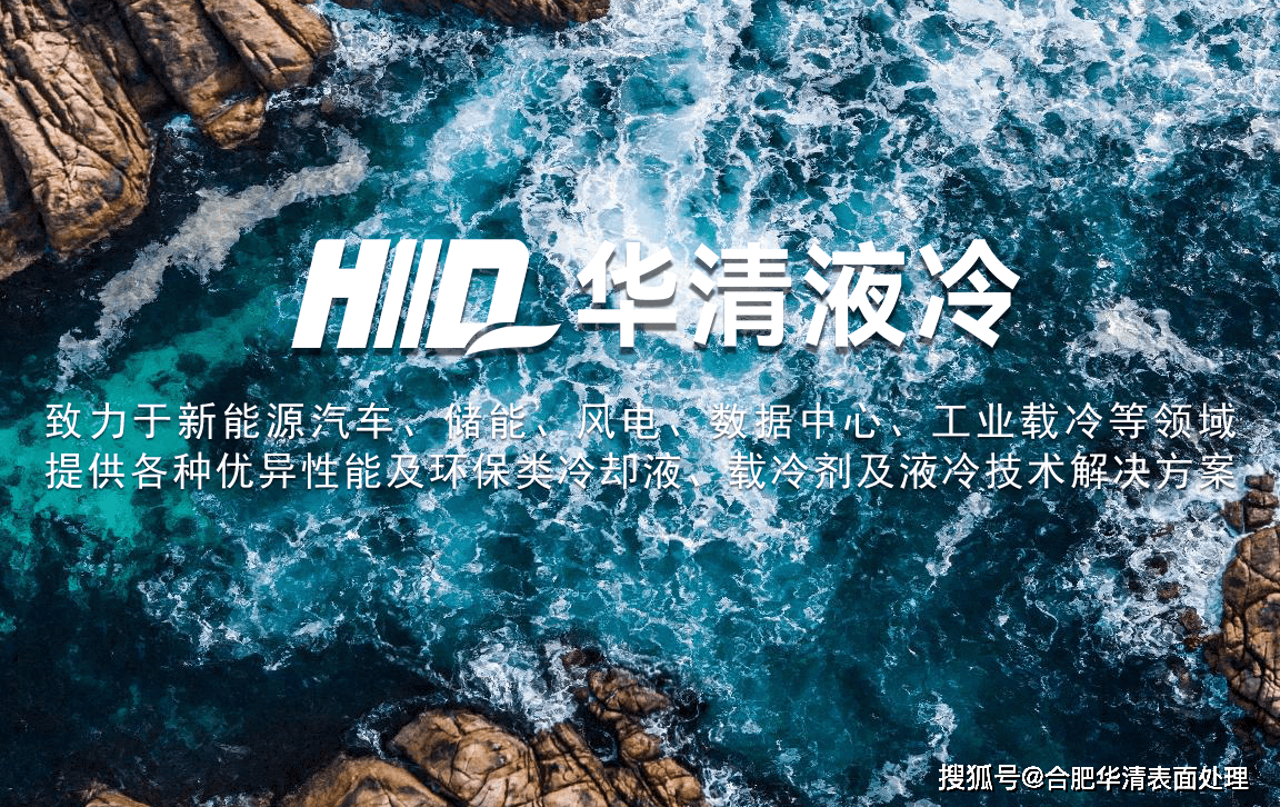 极氪007和深蓝sl03有什么优点|电动汽车冷却液选择|_搜狐汽车_搜狐网