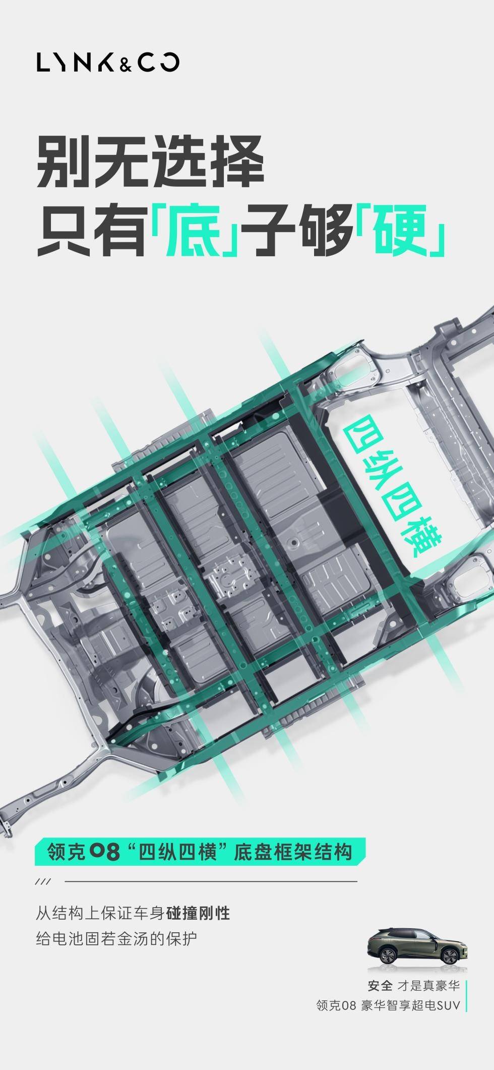 领克08EM-P12月销量1万+，连续单月销量破万，证明换道超车也是0压力_搜狐汽车_搜狐网
