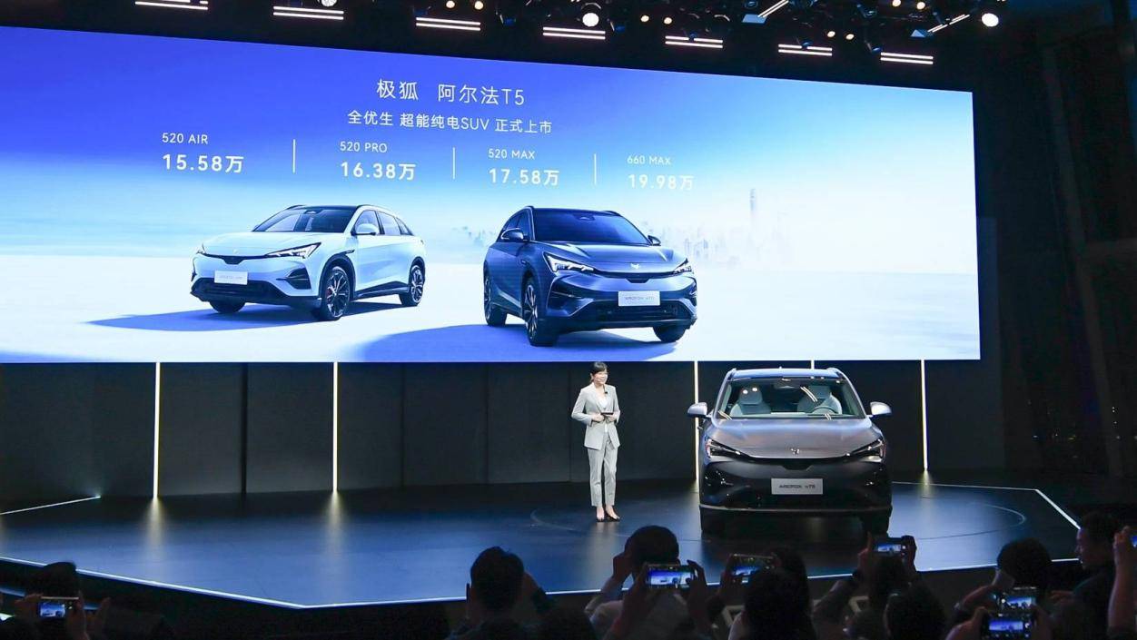 都是20万级家用纯电SUV，阿尔法T5和零跑C11怎么选？_搜狐汽车_搜狐网