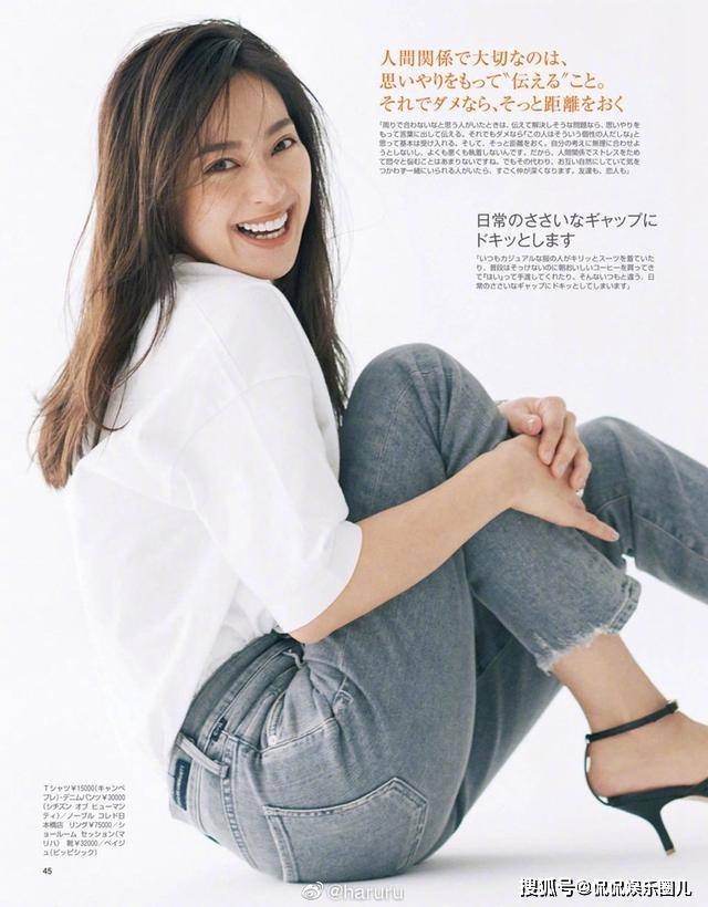 岛国内衣女神！36岁中村安写真赏 -6parkbbs.com