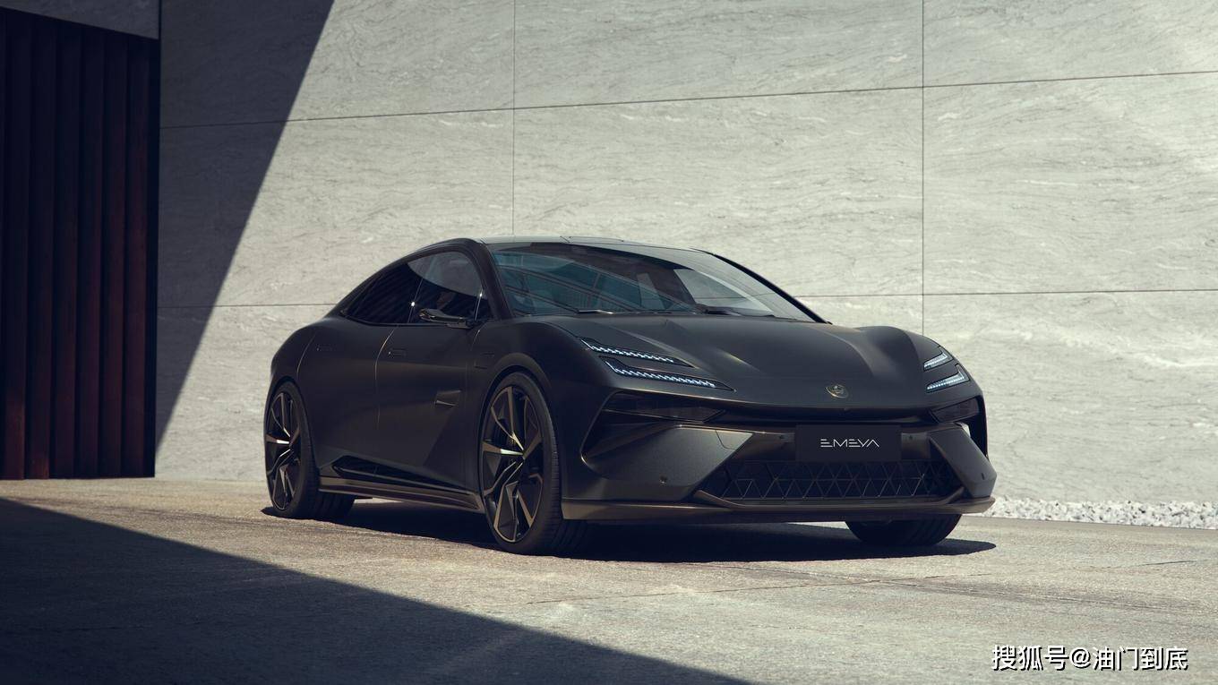 路特斯纯电超跑轿车上市，EMEYA繁花再续传奇_搜狐汽车_搜狐网
