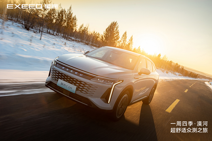 谁说极寒不能谈续航，星途瑶光C-DM用一场零下32度1200km直播印证超强产品力_搜狐汽车_搜狐网