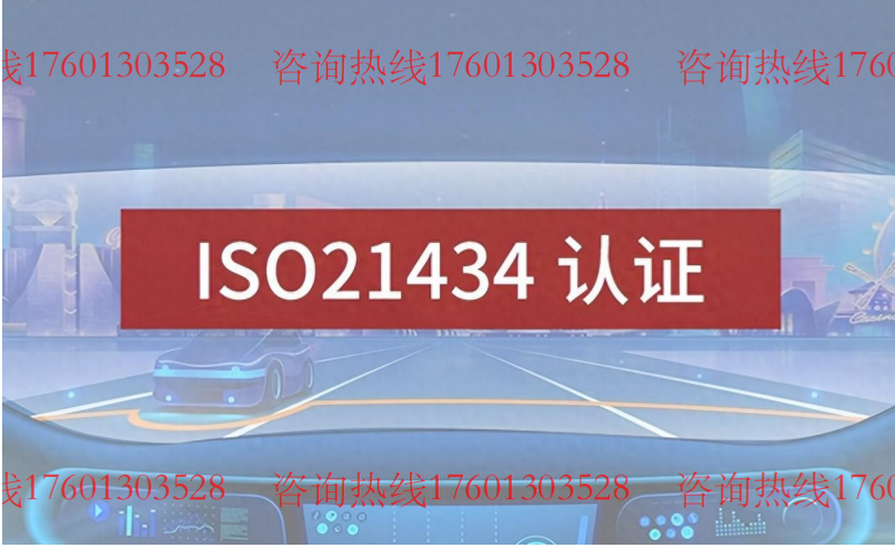 一文带你看懂ISO/SAE 21434《道路车辆-网络安全工程》_搜狐汽车_搜狐网