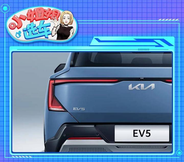 还是赶不上？起亚EV5 720长续航版PK比亚迪宋L_搜狐汽车_搜狐网