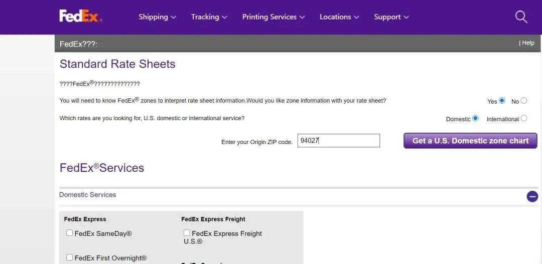 干货|如何下载美国UPS/USPS/Fedex邮编分区_http_com_按钮