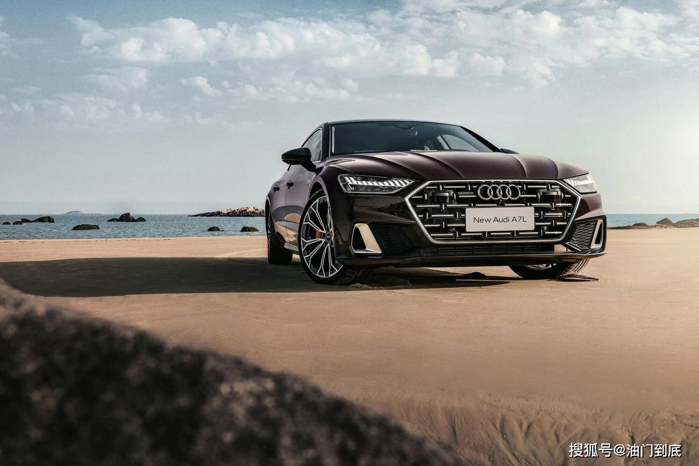 RS套件入列，新上汽奥迪A7L 上市价41.87万元起_搜狐汽车_搜狐网