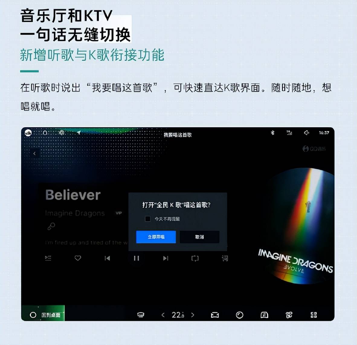 智能音乐体验再进化 领克08EM-P迎来OTA升级_搜狐汽车_搜狐网