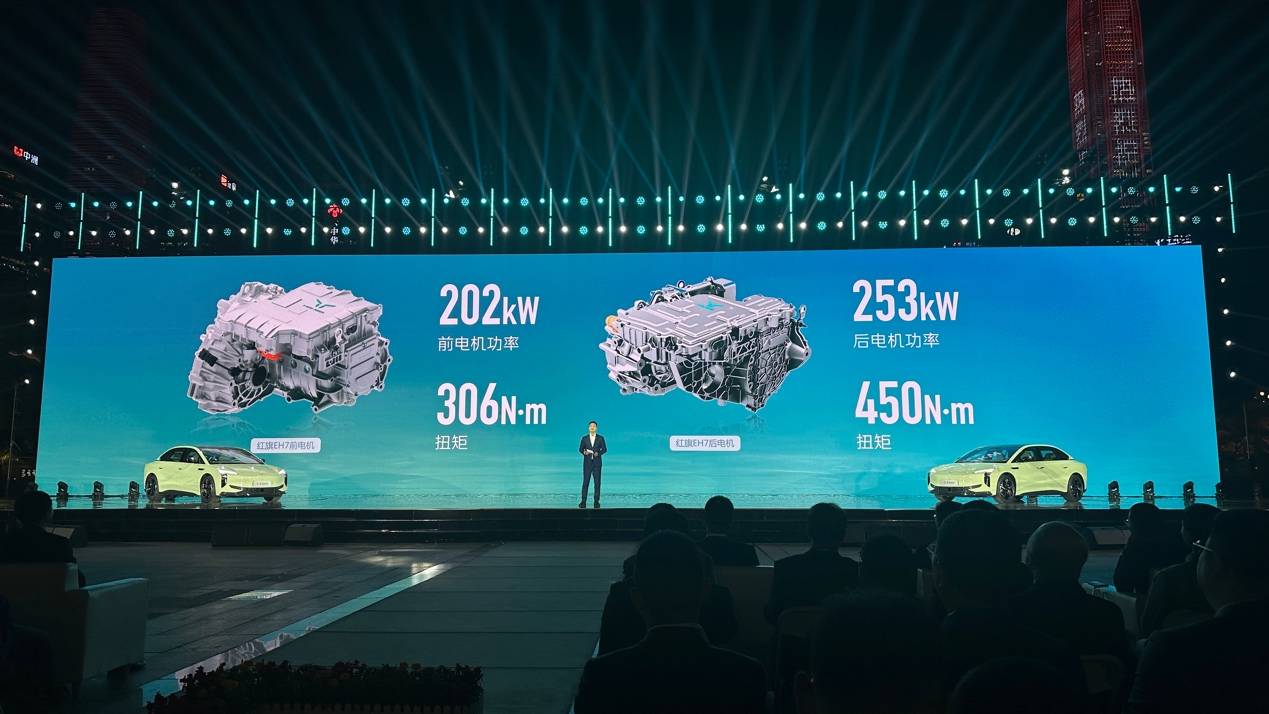 22.98万元起， 续航最长可达820km，红旗EH7正式上市_搜狐汽车_搜狐网