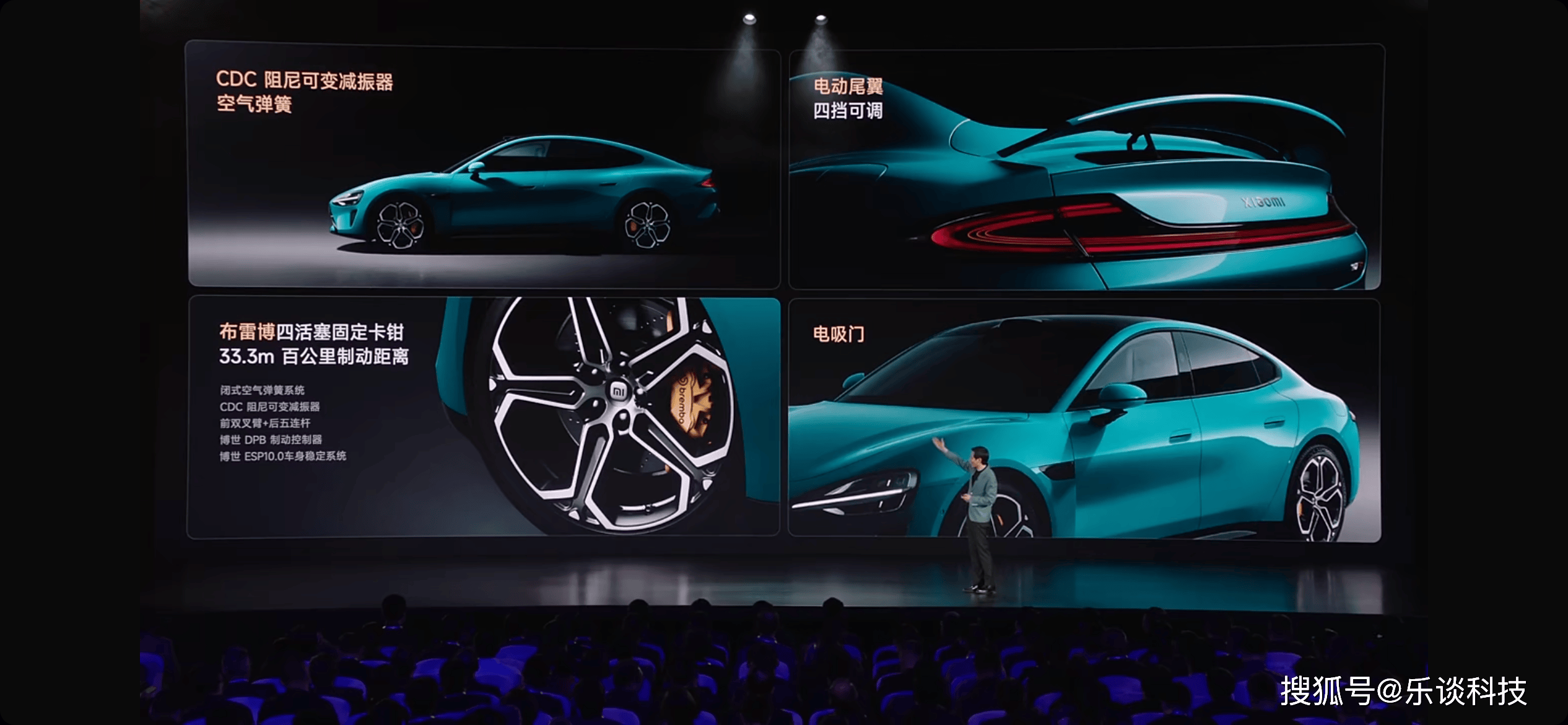 小米SU7 MAX顶配29.99万元！一文带你看懂细节！值不值你说了算！_搜狐汽车_搜狐网