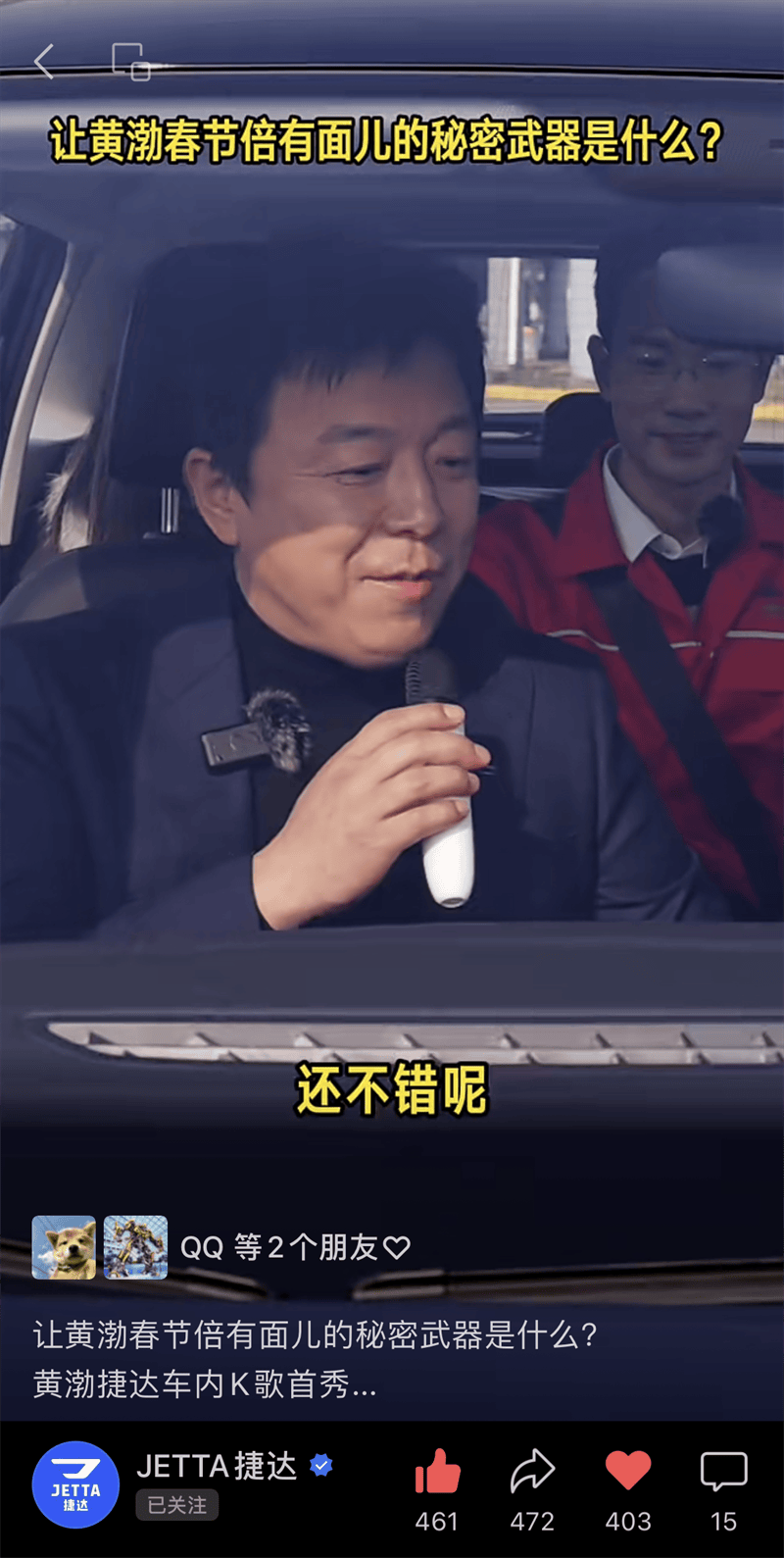 全新捷达VS5/VS7春日上新，动感活力与精致大气怎么选？_搜狐汽车_搜狐网