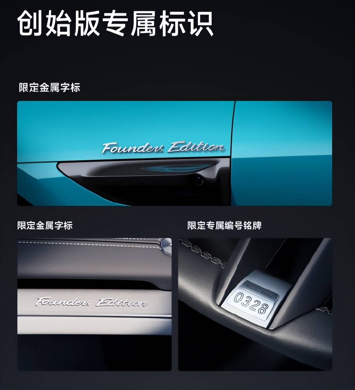 小米SU7创始版 上市！配备专属标识，售价21.59万起_搜狐汽车_搜狐网