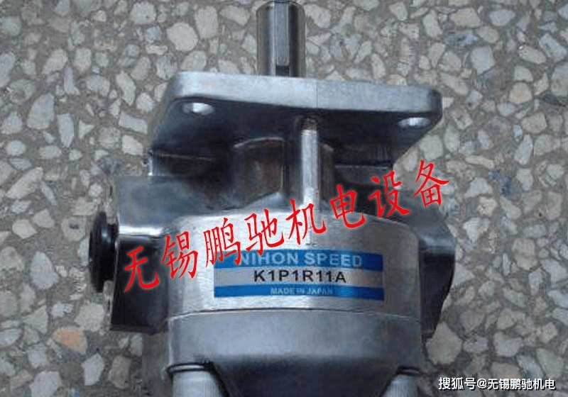 日本进口NIHON SPEED齿轮泵K1P10R11A现货销售-搜狐大视野-搜狐新闻