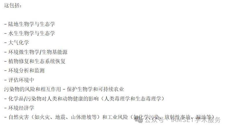正在大规模撤稿！这本“预警”和“On Hold”的JCR Q1的期刊还能投吗？_研究_论文_文章