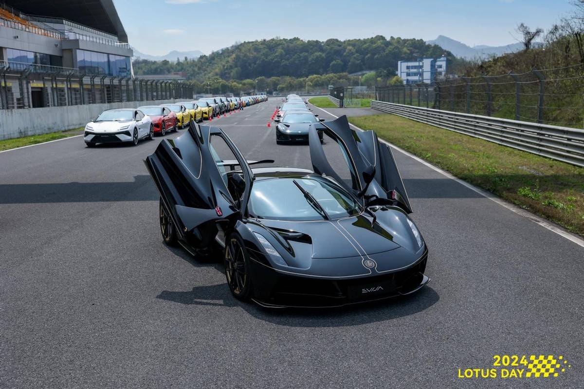 2024 LOTUS DAY暨路特斯用户赛道嘉年华_搜狐汽车_搜狐网