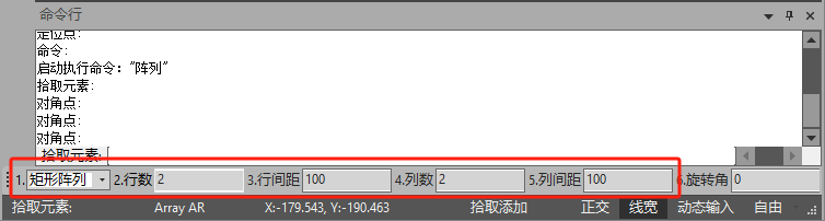 cad网格图怎么创建？教你快速创建辅助网格线！_工具栏_进行_命令行