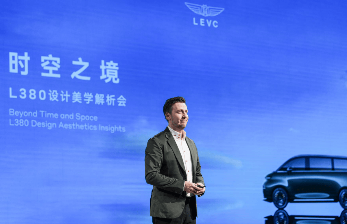 豪华MPV应该重新定义 LEVC设计了个不一样的L380_搜狐汽车_搜狐网