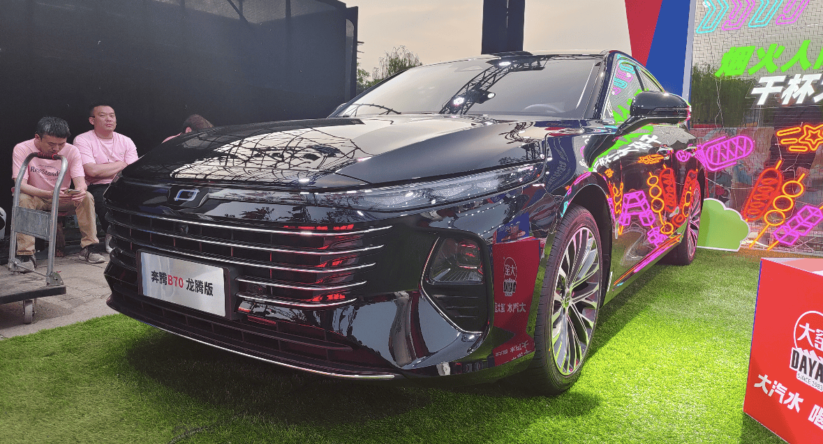 国民大家轿实力上新，奔腾B70龙腾版正式上市，售价11.59万起_搜狐汽车_搜狐网