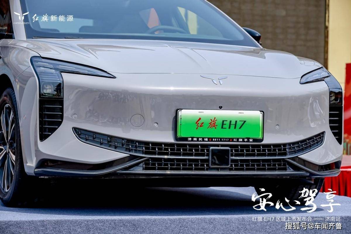 最大续航达820km！红旗EH7济南正式上市_搜狐汽车_搜狐网