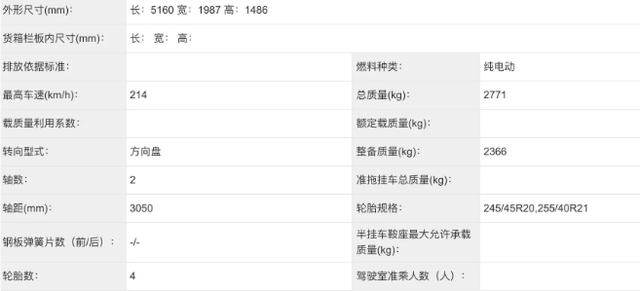 50万级别？享界S9将在北京车展首发，车长5160mm，最大功率385kW_搜狐汽车_搜狐网