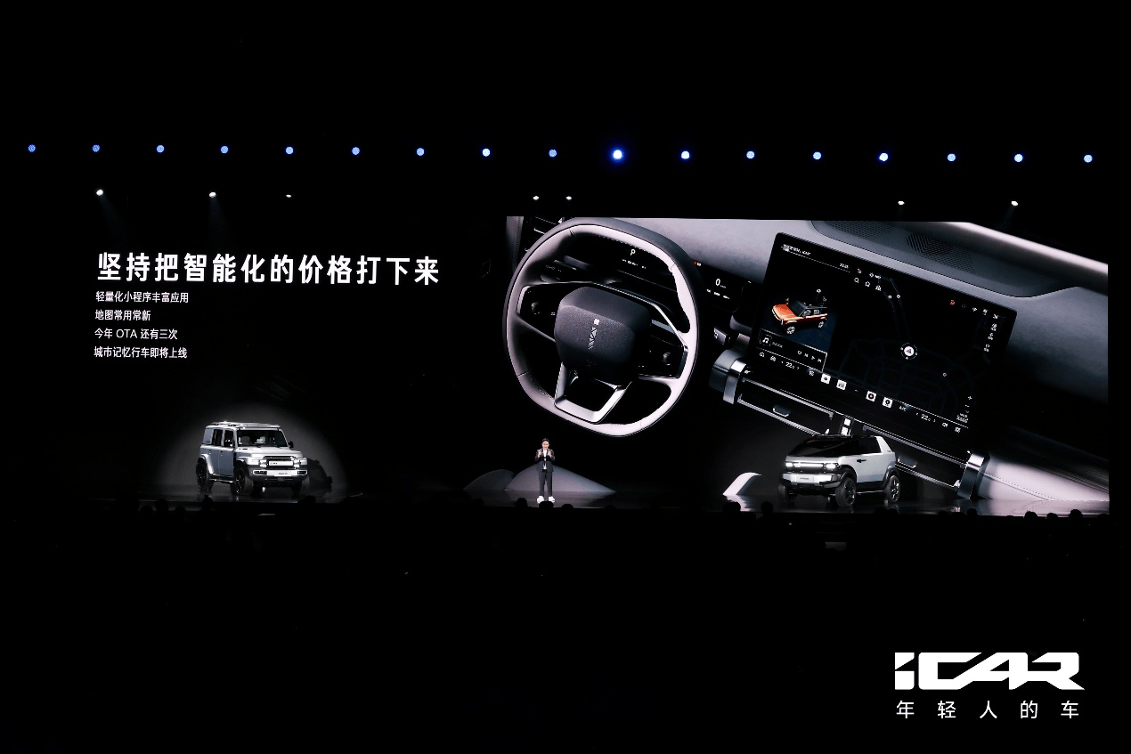 智米团队加持，奇瑞iCAR加速新车布局，全新MPV车展首发_搜狐汽车_搜狐网