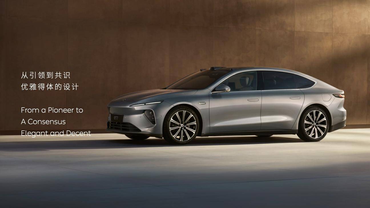 起售价42.8万，2024款ET7行政版北京车展正式上市_搜狐汽车_搜狐网