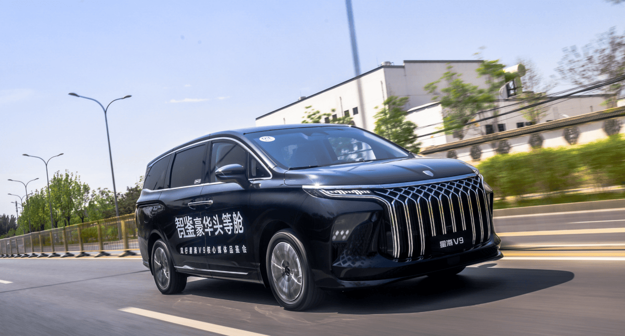 试驾风行星海V9，“量大管饱”17.99万买中大型MPV_搜狐汽车_搜狐网