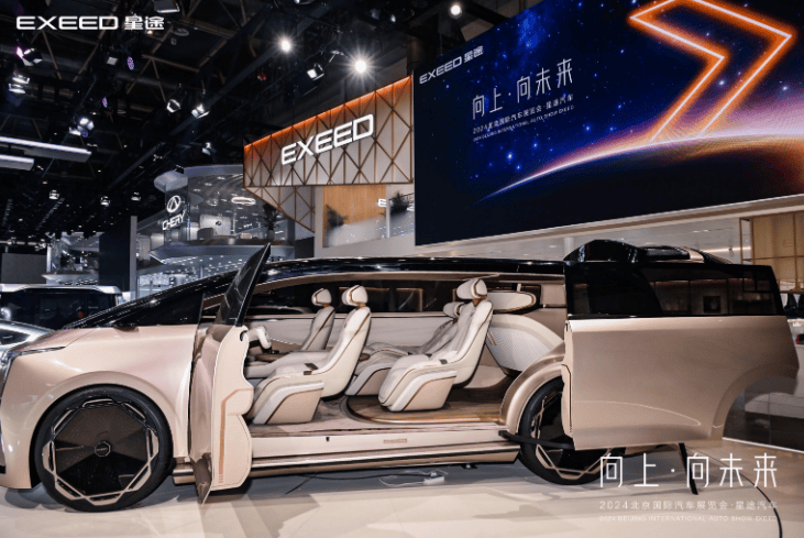 划时代的设计，星途首款新能源MPV E08概念车北京车展C位绽放_搜狐汽车_搜狐网