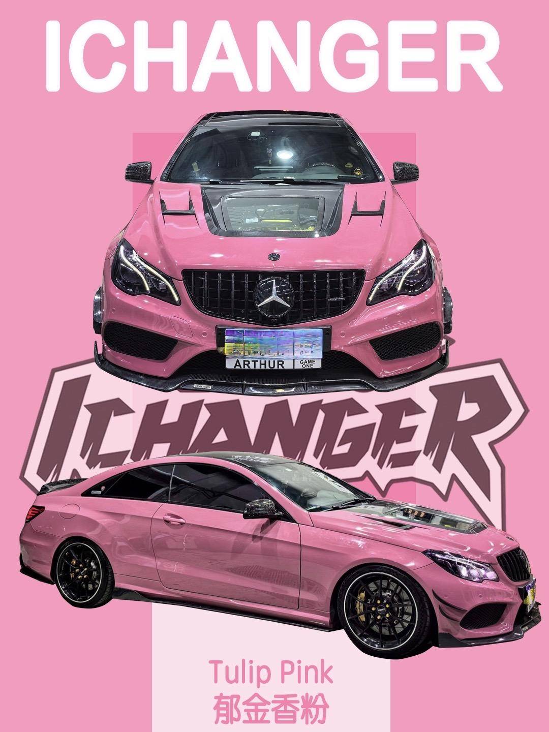 奔驰C260-ICR郁金香粉改色膜,独特的时尚感与优雅气质_搜狐汽车_搜狐网