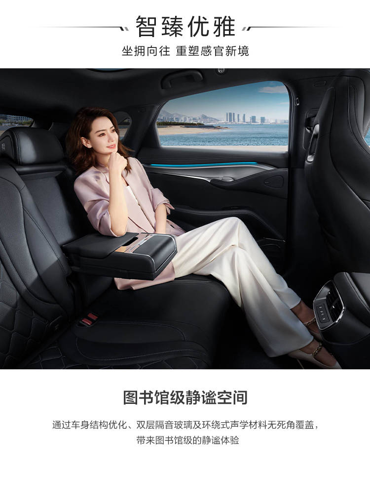 戚薇代言的海狮07ev正式上市首搭e平台3.0Evo_搜狐汽车_搜狐网