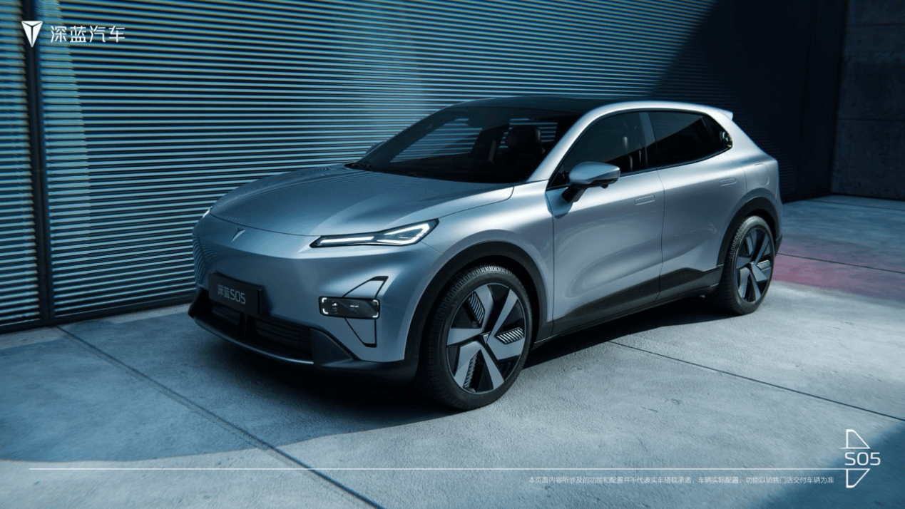 深蓝S05现身，造型设计年轻动感，2880mm轴距空间有惊喜_搜狐汽车_搜狐网