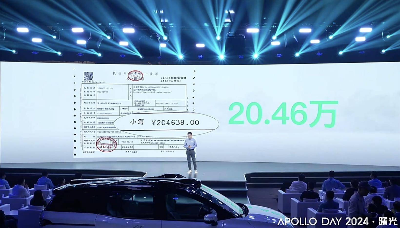 百度第六代无人车颐驰06正式交付_搜狐汽车_搜狐网