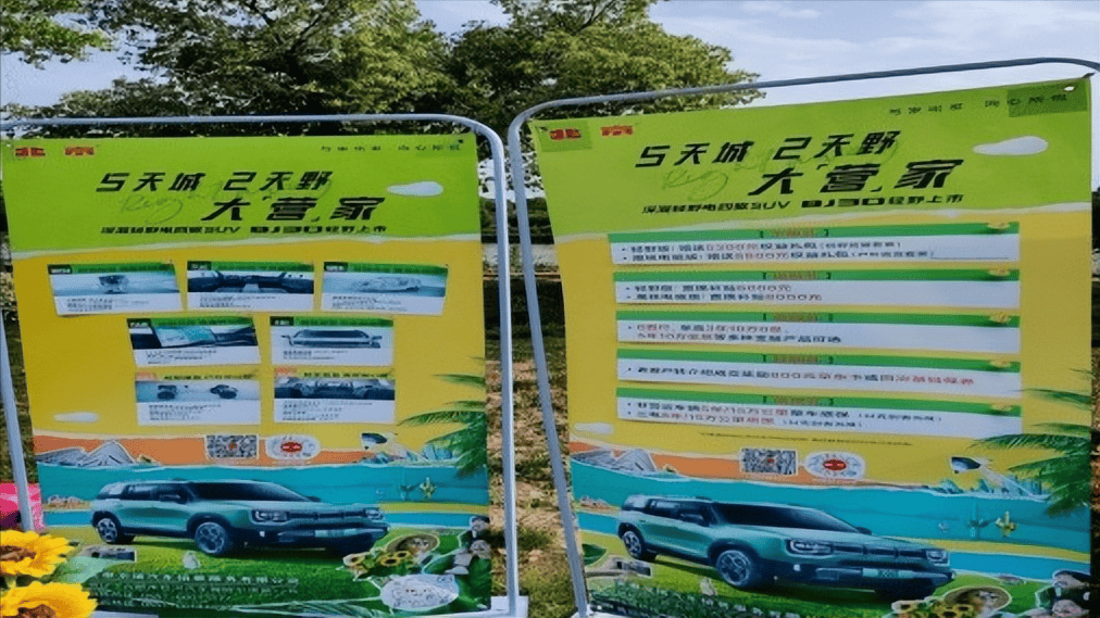 9.99万捅破价格天花板 北京汽车BJ30合肥站正式上市_搜狐汽车_搜狐网