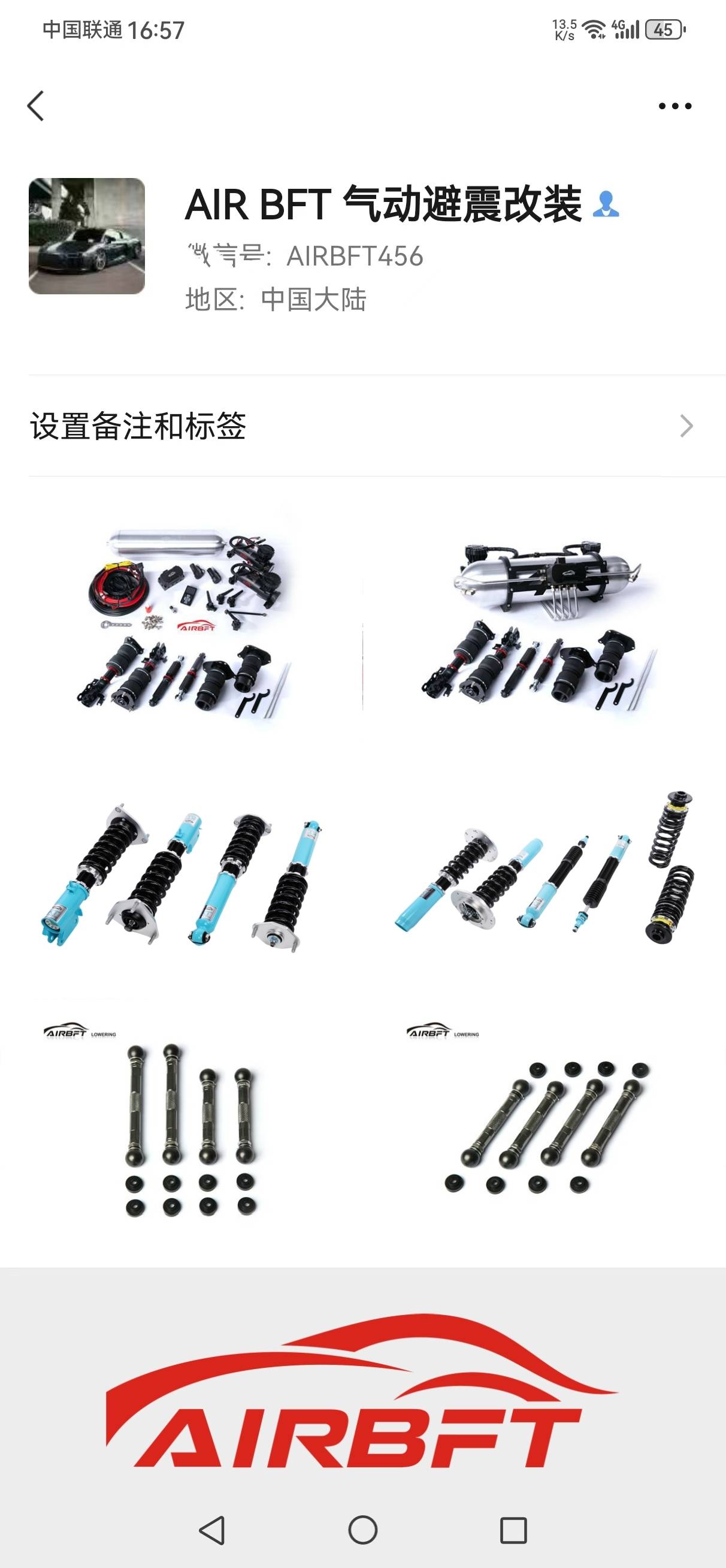 红色战神 日产GTR改装AIRBFT空气悬挂案例_搜狐汽车_搜狐网