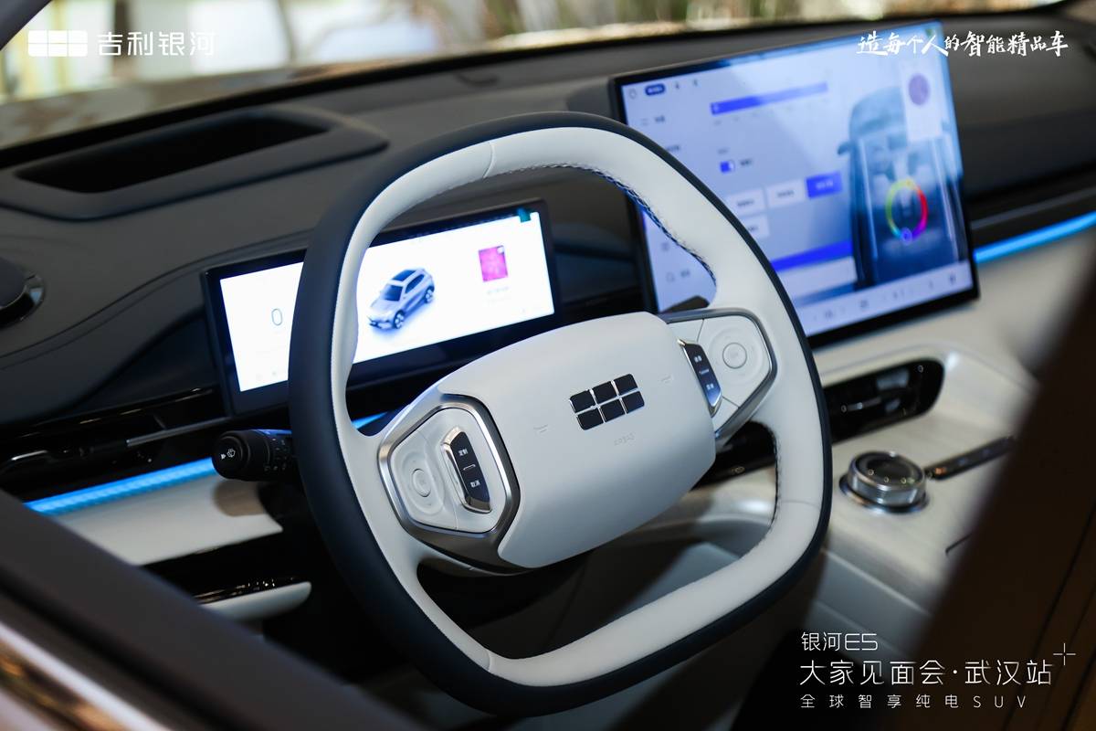 “纯电三好SUV”吉利银河E5 Flyme Auto智能座舱江城首发亮相_搜狐汽车_搜狐网