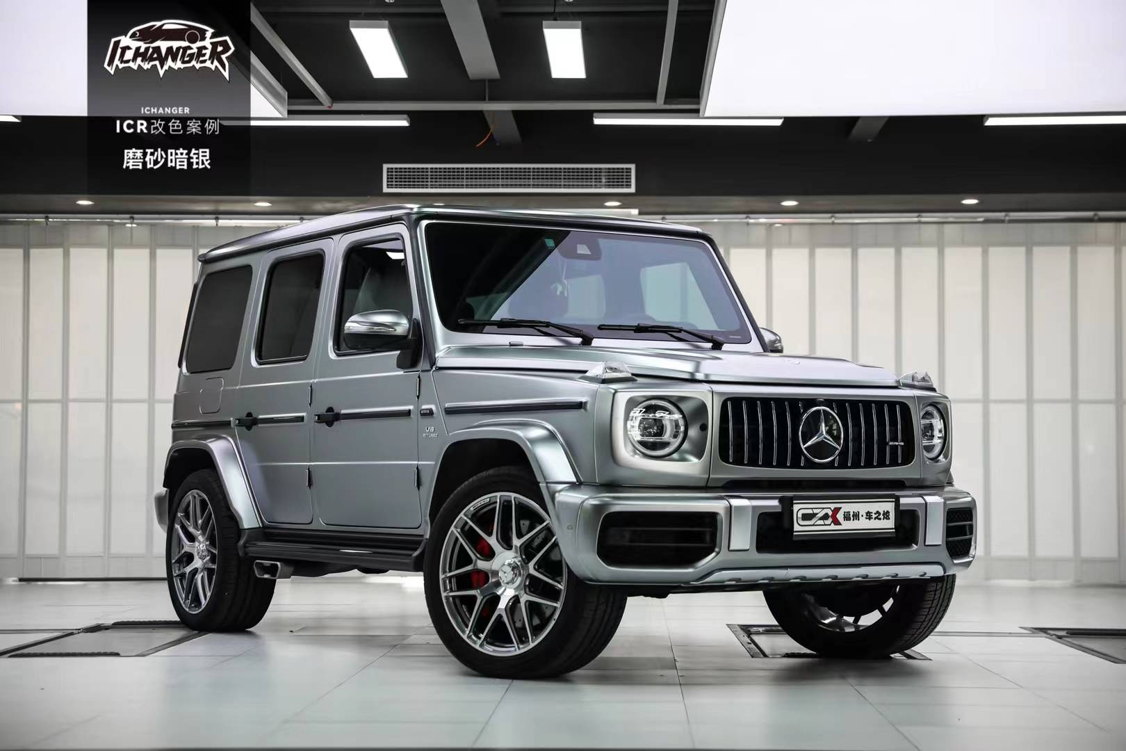 ICR：奔驰G63磨砂暗银改色膜,低调而不失高级的感觉_搜狐汽车_搜狐网