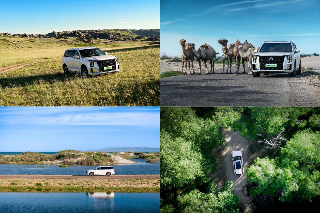 22.98万即可拥有182项配置？传祺新能源ES9与你奔赴心中的阿勒泰_搜狐汽车_搜狐网