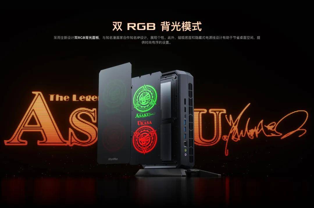 ROG NUC挑战者！原子侠G7 PT独显迷你主机上架 6999元起的超强小钢炮_支持_性能_产品