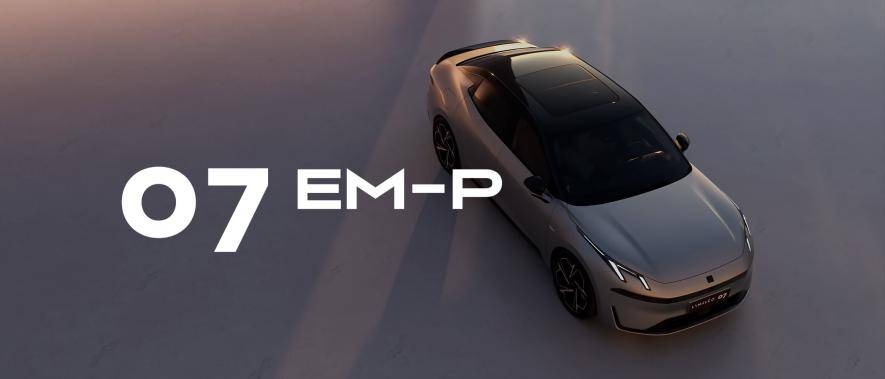 领克07EM-P对比雅阁、迈腾和凯美瑞，是不是真的“后生可畏”？_搜狐汽车_搜狐网