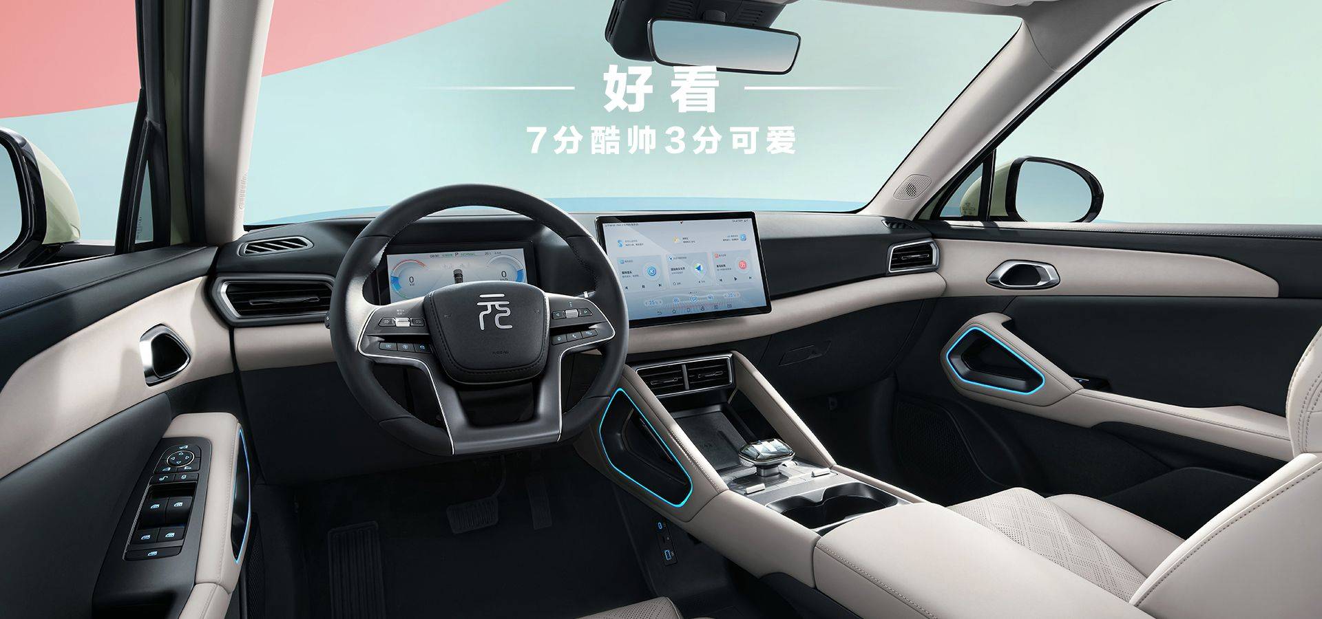 售价9.98万元，比亚迪元UP新增401km活力版车型_搜狐汽车_搜狐网