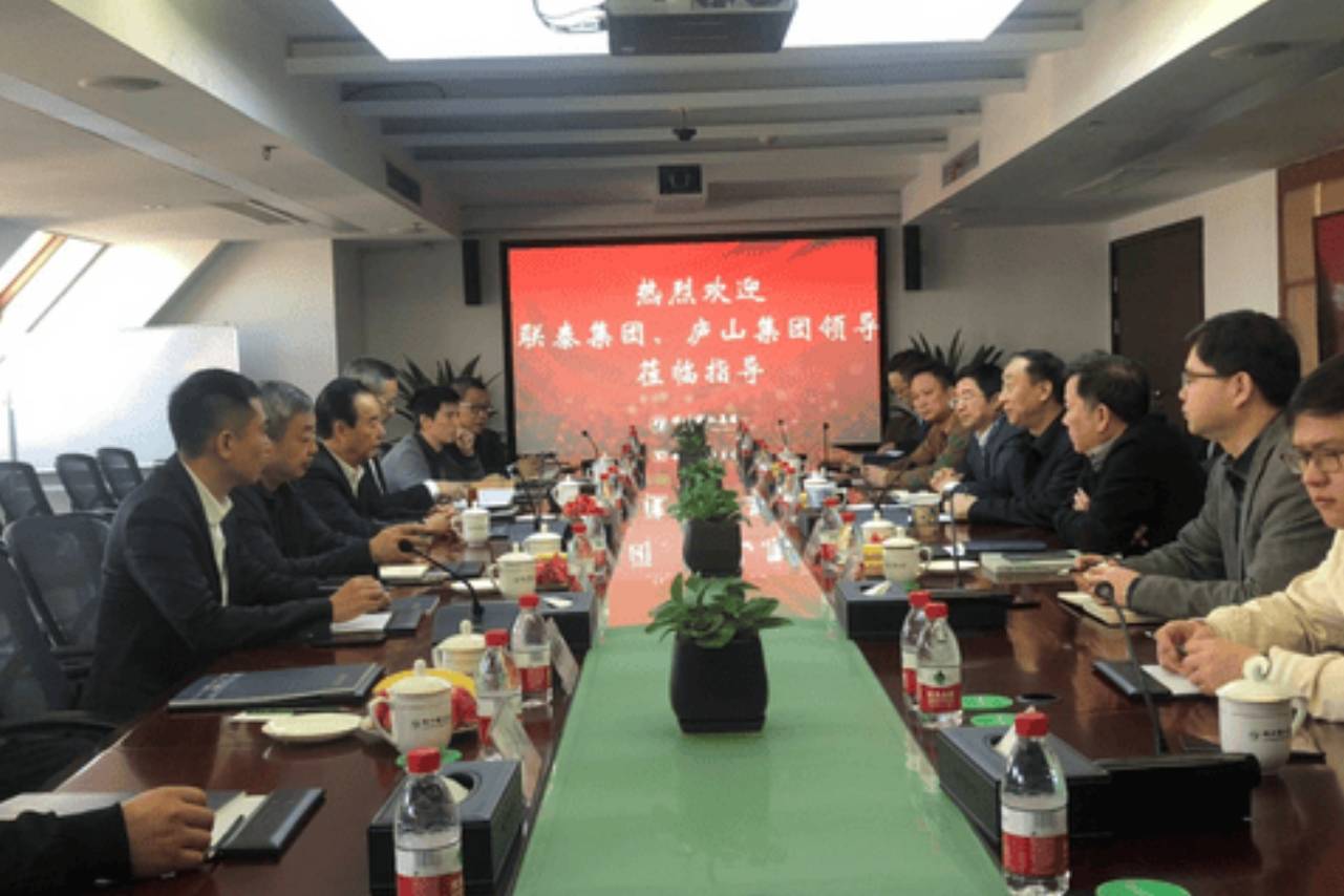 林俊成与锦江集团共商环保大计，携手开创未来_发展_合作_杭州