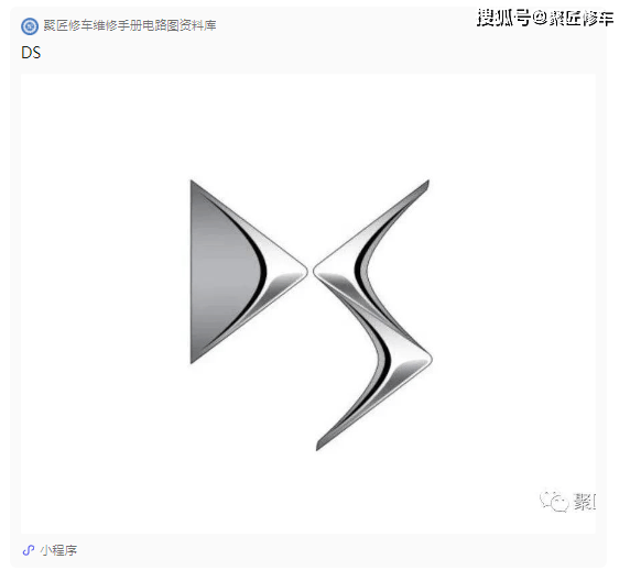 DS 6 全系更新维修手册电路图_搜狐汽车_搜狐网