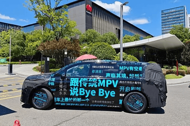 续航1000km+，华为系MPV谍照曝光，值得期待吗？_搜狐汽车_搜狐网