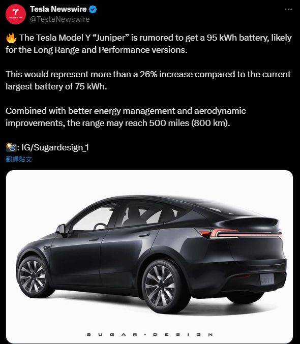 改款特斯拉Model Y续航破800公里，升级95kWh大电池、全新7座_搜狐汽车_搜狐网