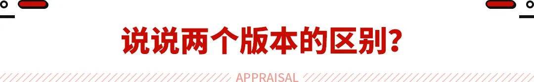 传祺E8荣耀版16.68万起，换装HEV系统！_搜狐汽车_搜狐网