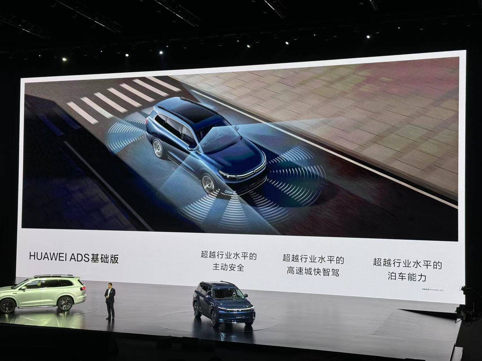 鸿蒙智行双车齐发：新款问界M7 Pro上市、智界R7发布-智能车-资讯-头部财经