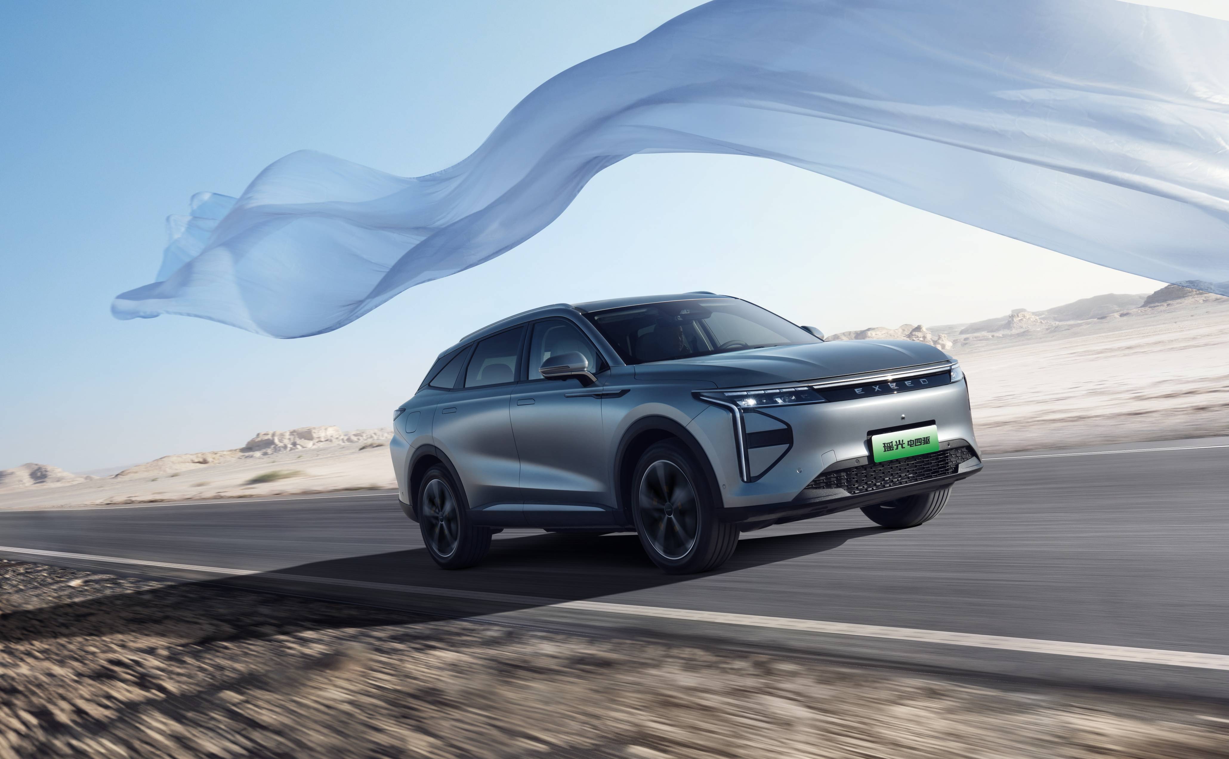 星途新能源化再加速！瑶光C-DM电四驱彰显其“野心”不减_搜狐汽车_搜狐网