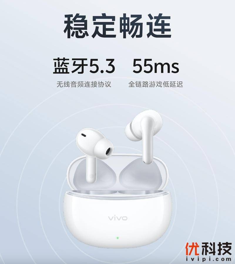 续航王者，沉浸音质！vivo TWS 3i 真无线耳机正式发布_搜狐网