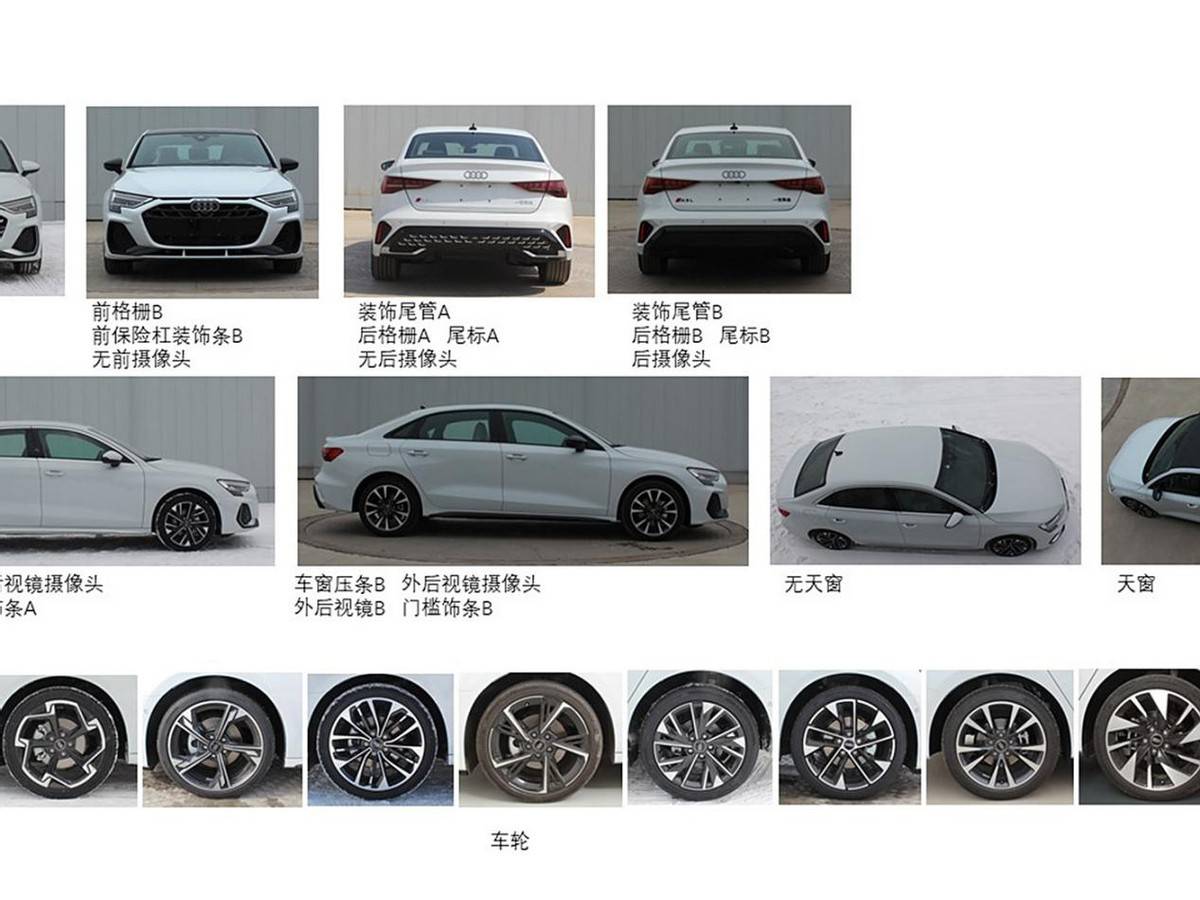 新款奥迪A3轴距加长，搭载1.5T发动机，买不起A4可以看它_搜狐汽车_搜狐网