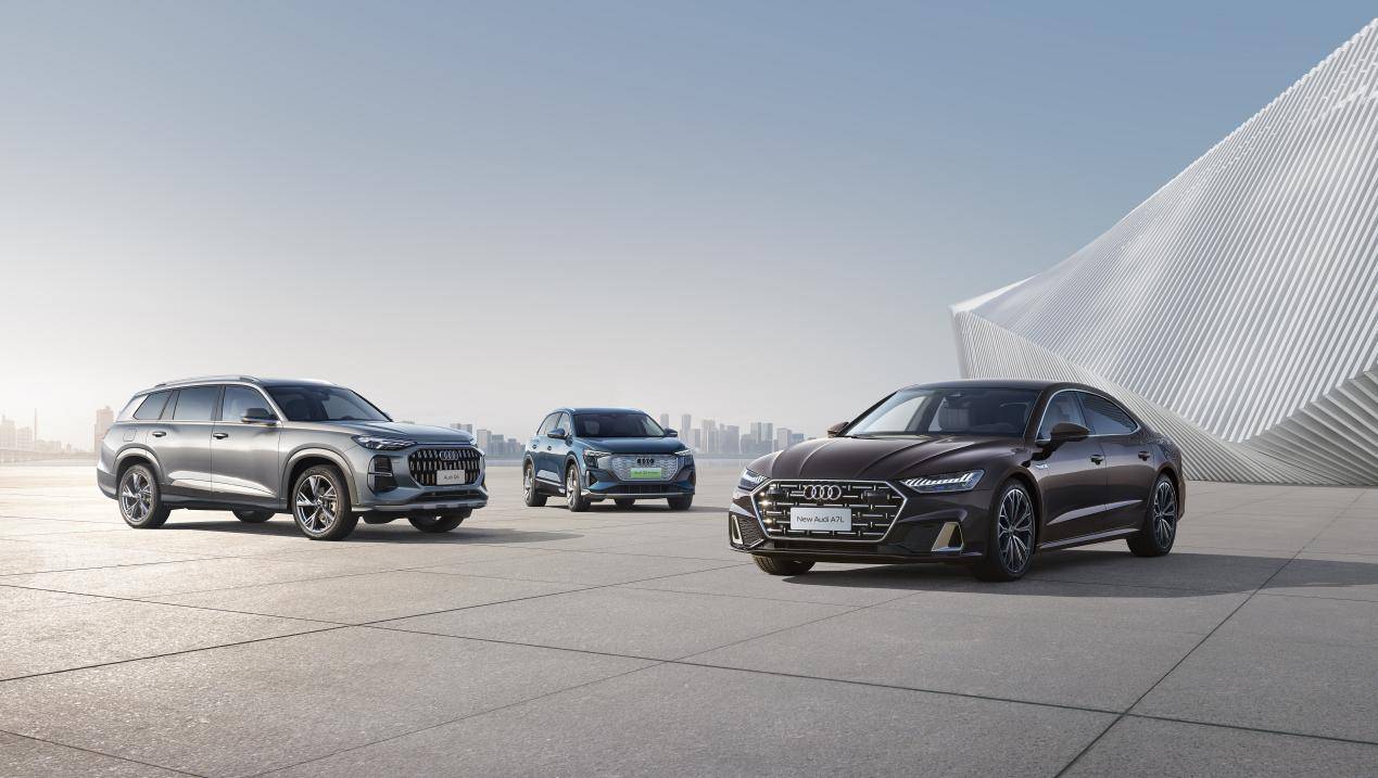 重塑豪华潮流活力，上汽奥迪实力开创高端出行新未来_搜狐汽车_搜狐网